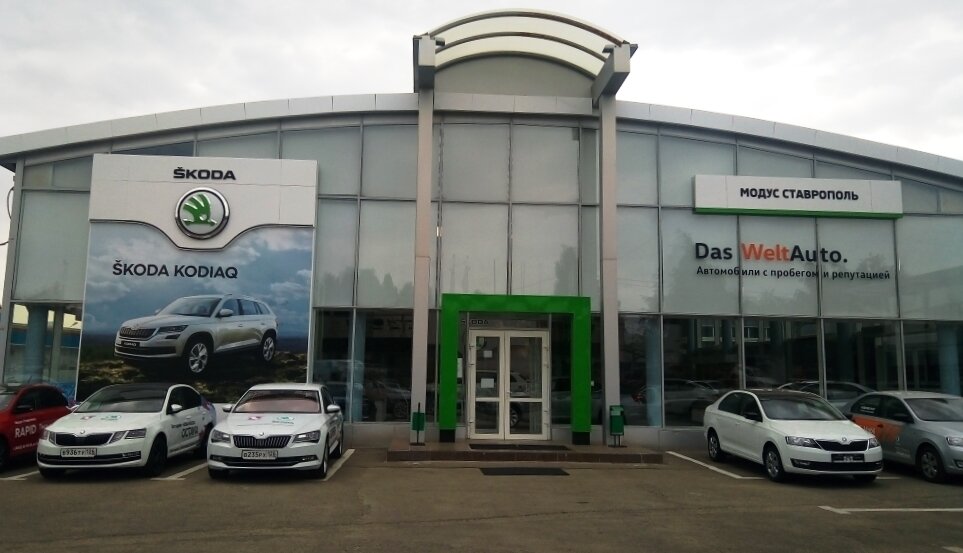Otomobil servisi Skoda Modus Stavropol, Stavropol, foto