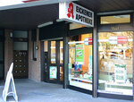 Eickener Apotheke (Eickener Straße No:154, Mönchengladbach), eczaneler  Monchengladbach'tan