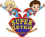 Super Детки (улица 9 Мая No:41), çocuk gelişim merkezleri  Yevpatorya'dan