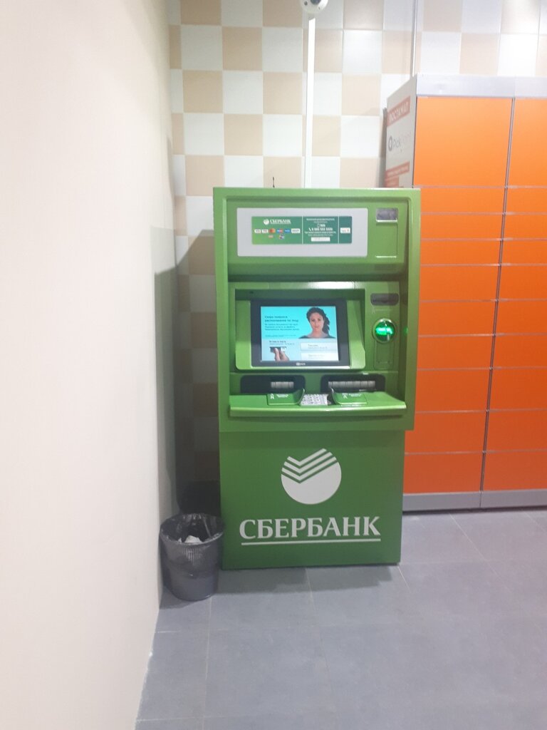 ATM'ler Sberbank, Mytişçi, foto