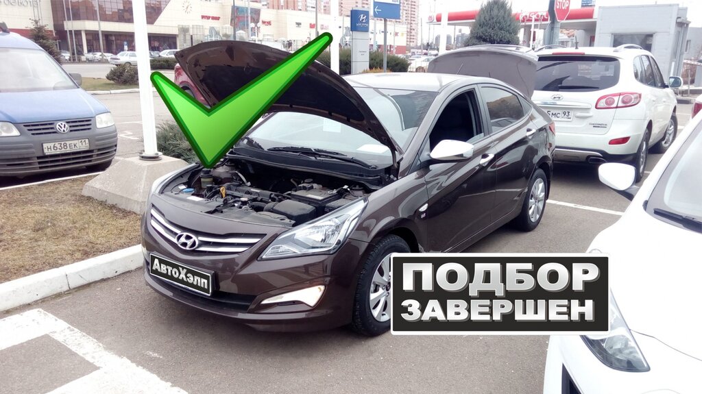 Otomobil satış galerileri White Car Selection, Moskova, foto