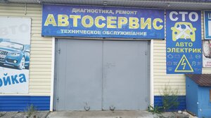 Car service (Krasnaya ulitsa No:8В, selo Chyornaya Sloboda), otomobil servisi  Riazanskaya oblastından