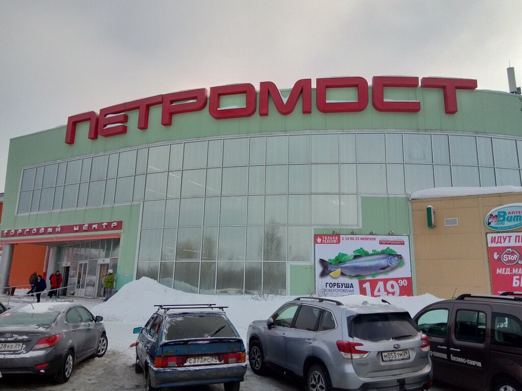 Mobilya mağazaları Mebel Grad, Arhangelsk, foto