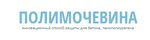 Polimochevina (Nizhnyaya Krasnoselskaya Street No:40/12к1), yalıtım malzemeleri  Moskova'dan