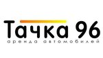 Tachka96 (Gagarina Street No:6к3), oto kiralama  Yekaterinburg'dan