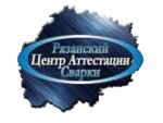 Ryazanskiy Centr Attestacii Svarki (Chernyshevskogo Street No:20, Ryazan), uzmanlık eğitimi  Riazan'dan