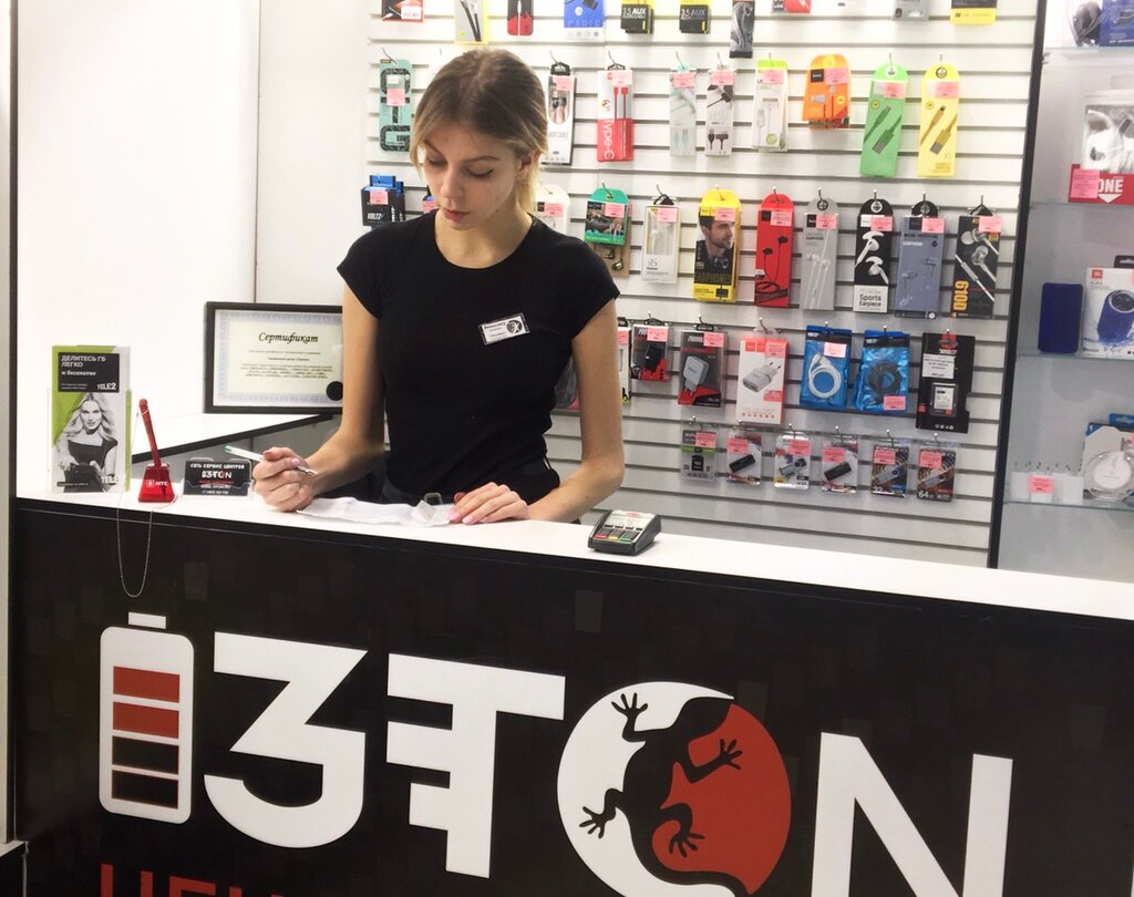 Telefon tamir servisi I3ton.ru, Smolensk, foto