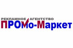 PROmo-Market (Malaya Bugrovka Street No:3), reklam ajansları  Penza'dan