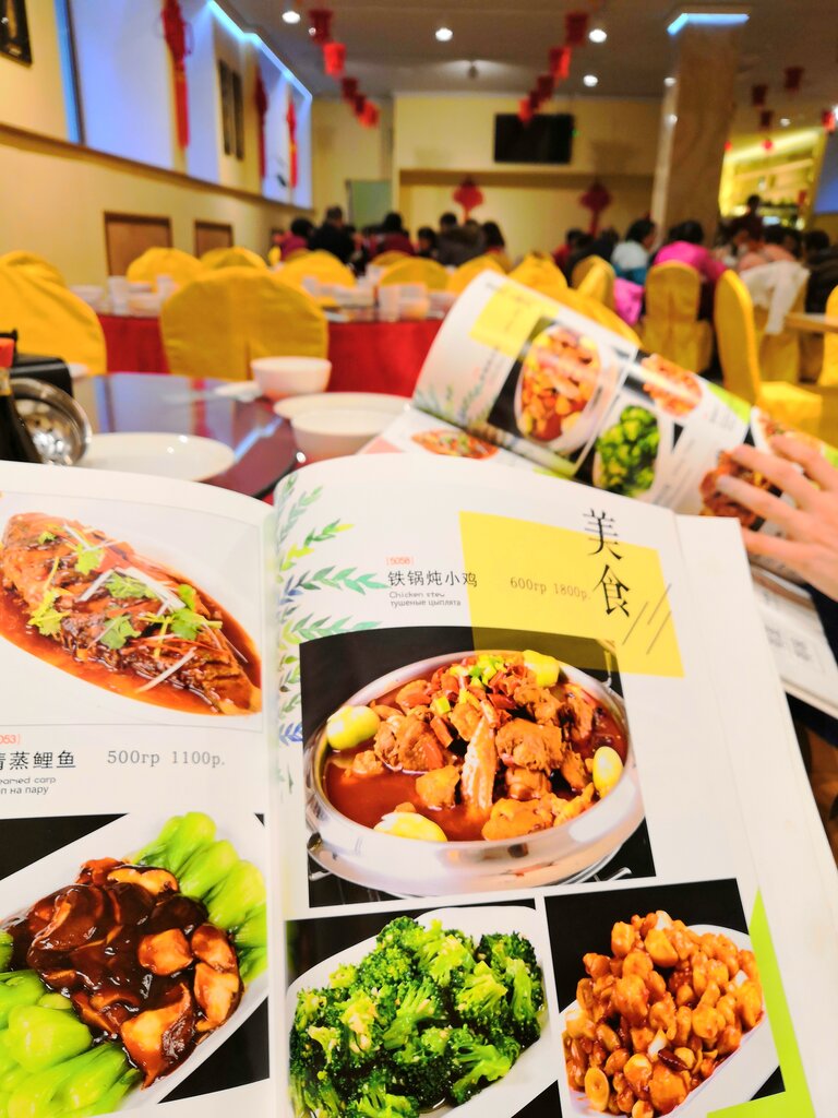 Restoran Dafensho, Moskova, foto