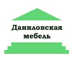 Danilovskaya mebel (ulitsa Vinogradova No:37), özel mobilya yapımı  Velikiy Ustug'dan