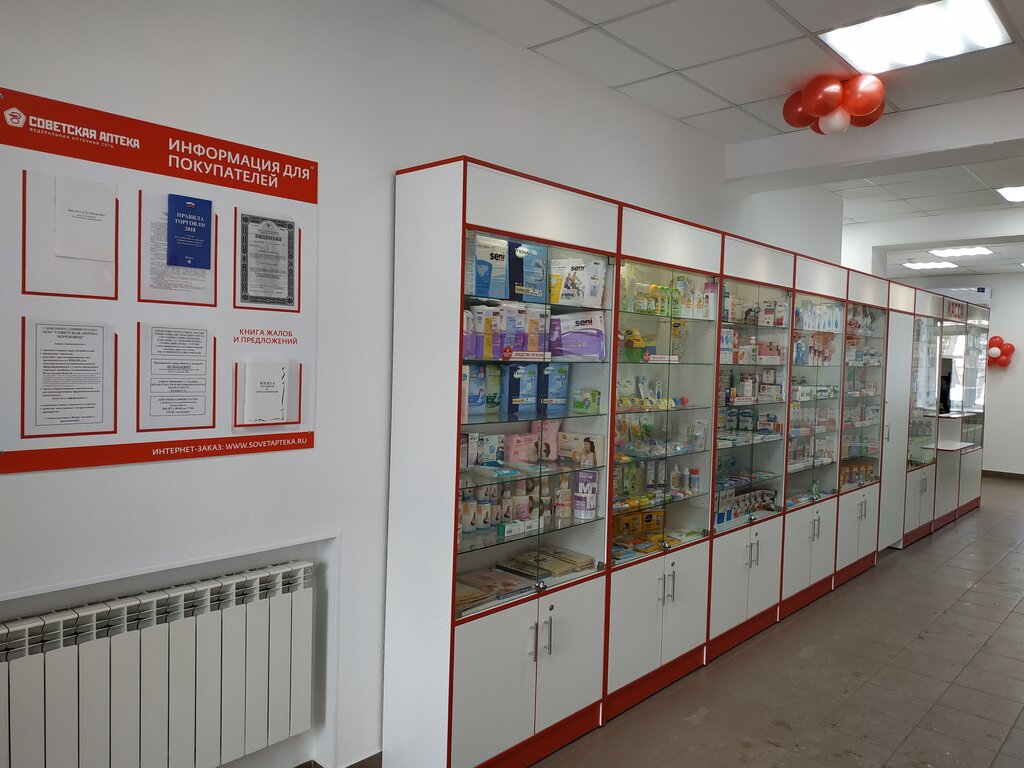 Eczaneler Sovetskaya Apteka, Cherepovets, foto