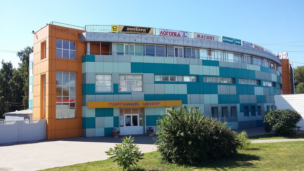 Konuşma terapistleri Doktor Zvukov, Belgorod, foto