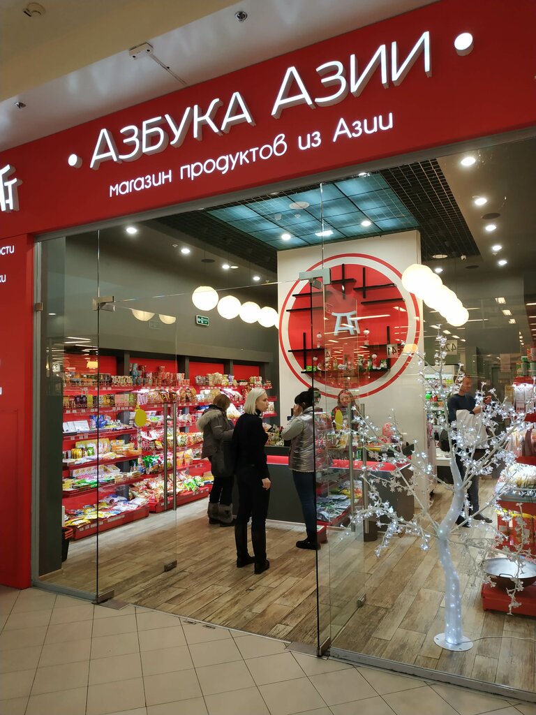 Market AzbuaAsia, Moskova, foto