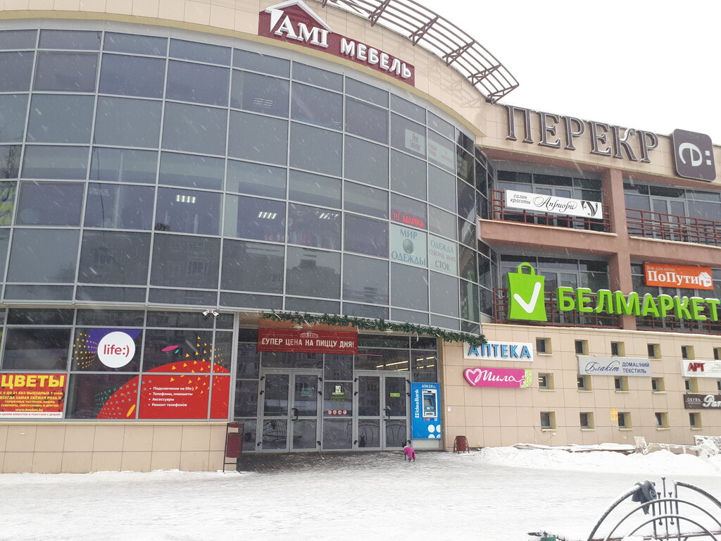 Çiçekçiler Цветы, Minskaya oblastı, foto