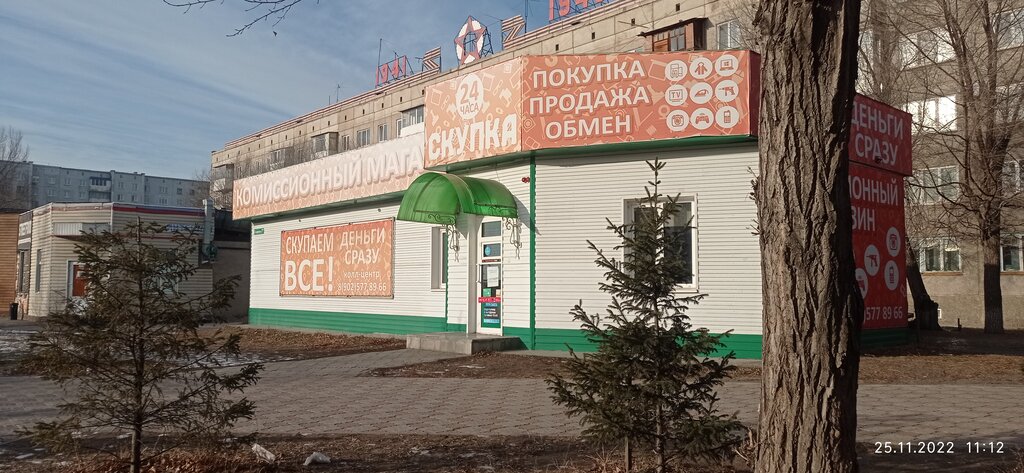 Kasap, şarküteri Абаканские полуфабрикаты, Minusinsk, foto