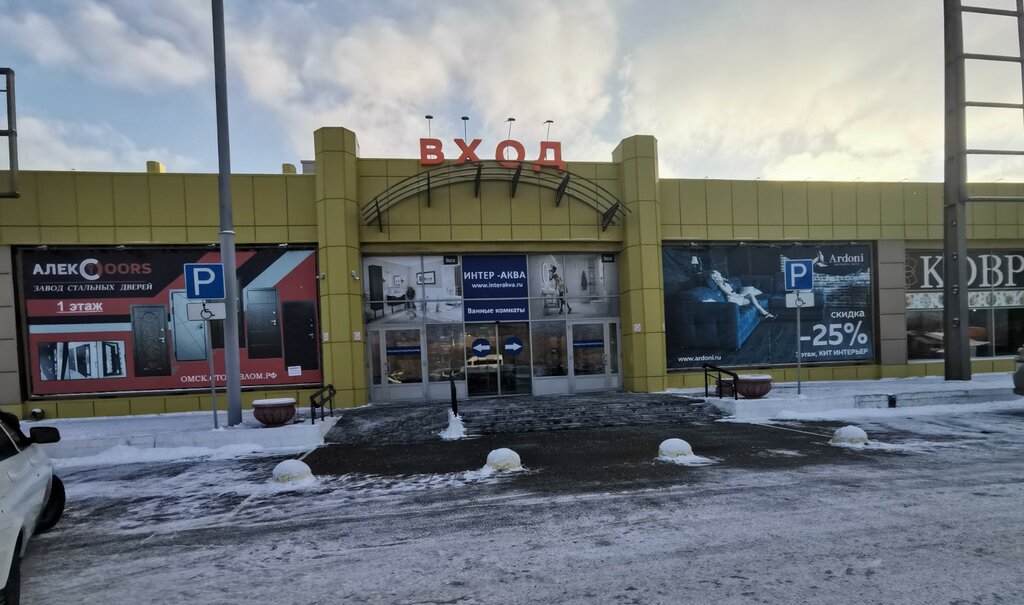 Yönetim ofisi Администрация, Omsk, foto