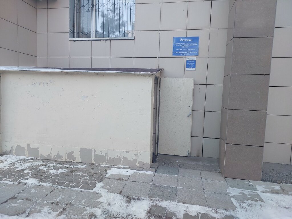 Konut servisleri kuruluşları Нұр Бекет, Astana, foto