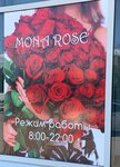Mona Rose (Leningradskiy Avenue No:50А), çiçekçiler  Yaroslavl'dan