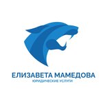 Юридическая компания Елизаветы Мамедовой (ulitsa 60 let Oktyabrya No:110А), hukuk büroları  Krasnoyarsk'tan