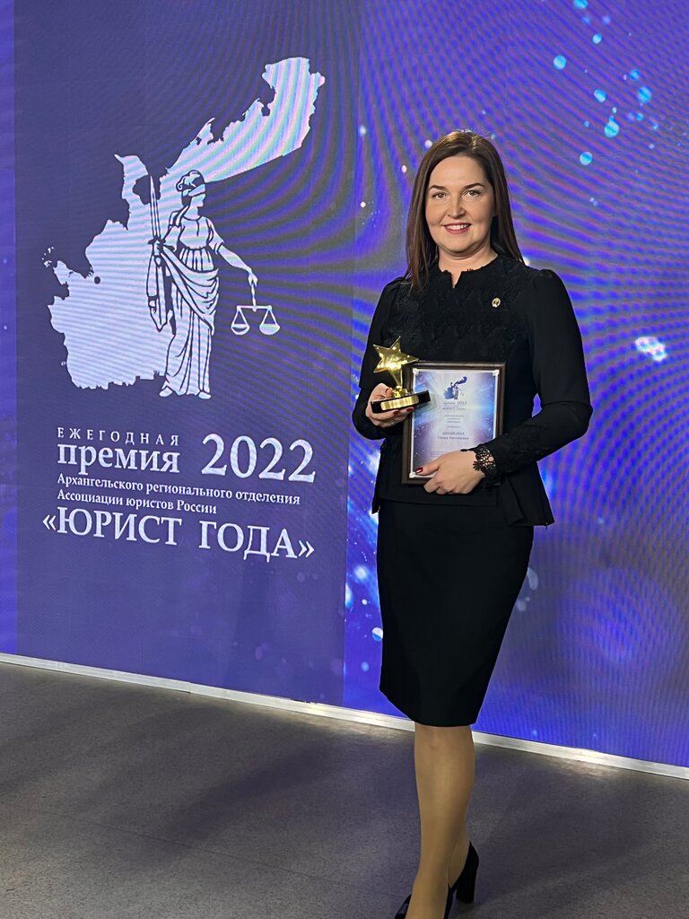 Avukatlar Адвокат Шишкина О. Е., Arhangelsk, foto