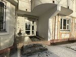 Лондон (Perervinsky Boulevard No:21к1), güzellik salonu  Moskova'dan