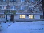 Изумруд (Krasnoflotskaya ulitsa No:9), kuaförler  Korsakov'dan