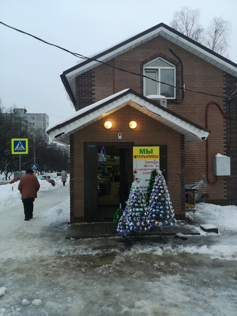 Manavlar Магазин овощей и фруктов, Şçolkovo, foto