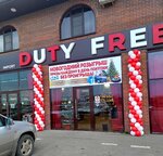 Duty Free import (Malinovaya ulitsa No:113/2, posyolok Znamenskiy, sadovoye tovarishchestvo Rassvet), alkollü içecekler  Krasnodarski krayından