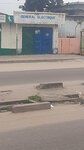 Ets Général Electrique (Brazzaville, Commune de Bacongo), yapı mağazası  Brazzaville'den