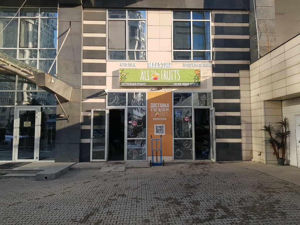 Manavlar Ali Fruits, Almatı, foto