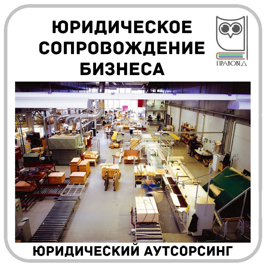 Hukuk büroları Jurist A. S. Yurchenko, Krasnodar, foto