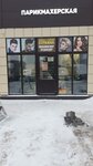 Парикмахерская (Shosseynaya ulitsa No:77, gorodskoy posyolok Yanino-1), kuaförler  Saint‑Petersburg ve Leningradskaya oblastından