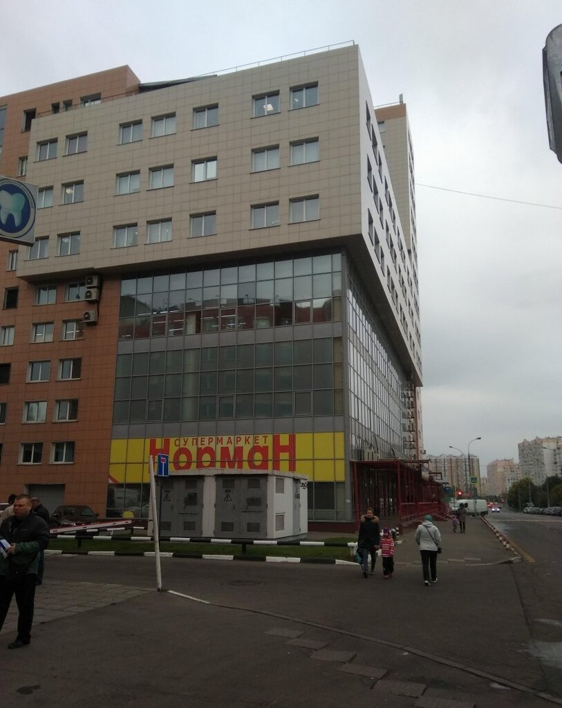 Göçmen büroları Ac-Box Consulting, Moskova, foto