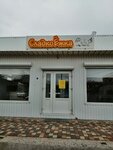 СладкоЁжка (Trubny proyezd No:8А), pasta, şekerleme ve tatlı  Volgograd'dan