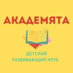 Academyata (Oktyabrskiy Avenue No:62), konuşma terapistleri  Novokuznetsk'ten