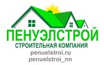 Пенуэлстрой (Moskovskoye Highway No:12), i̇nşaat firmaları  Nijni Novgorod'dan