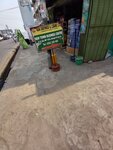 Asa Saving (Akoa Ndor Road No:10), mikrofinans  Akra'dan