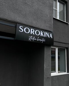Sorokina studio keratin (Shchorsa Street No:29), güzellik salonu  Saransk'tan
