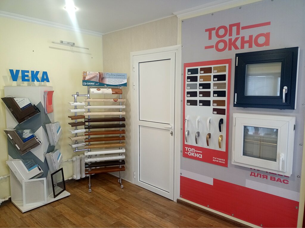 Cam balkon hizmetleri Мир Окон, Jiguliovsk, foto