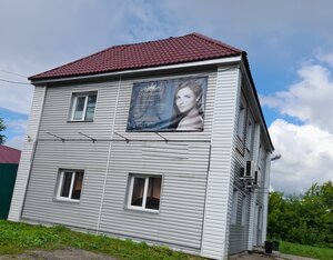 Kozmetoloji, kozmetik salonları Стефани, Bogotol, foto