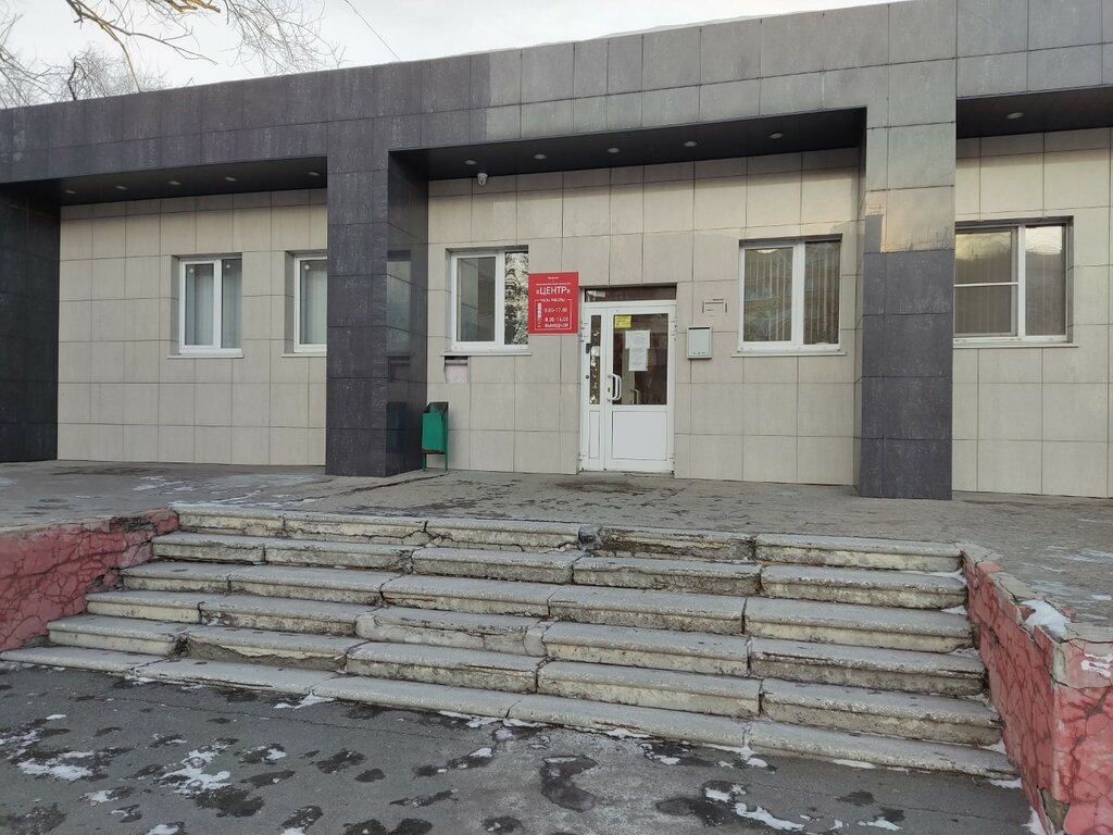 Merkezi ısıtma sistemleri Центр, Çeliabinsk, foto