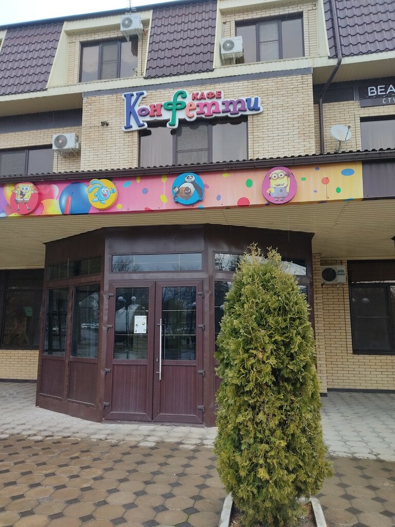 Kafe Конфети, Mineralniye Vodi, foto