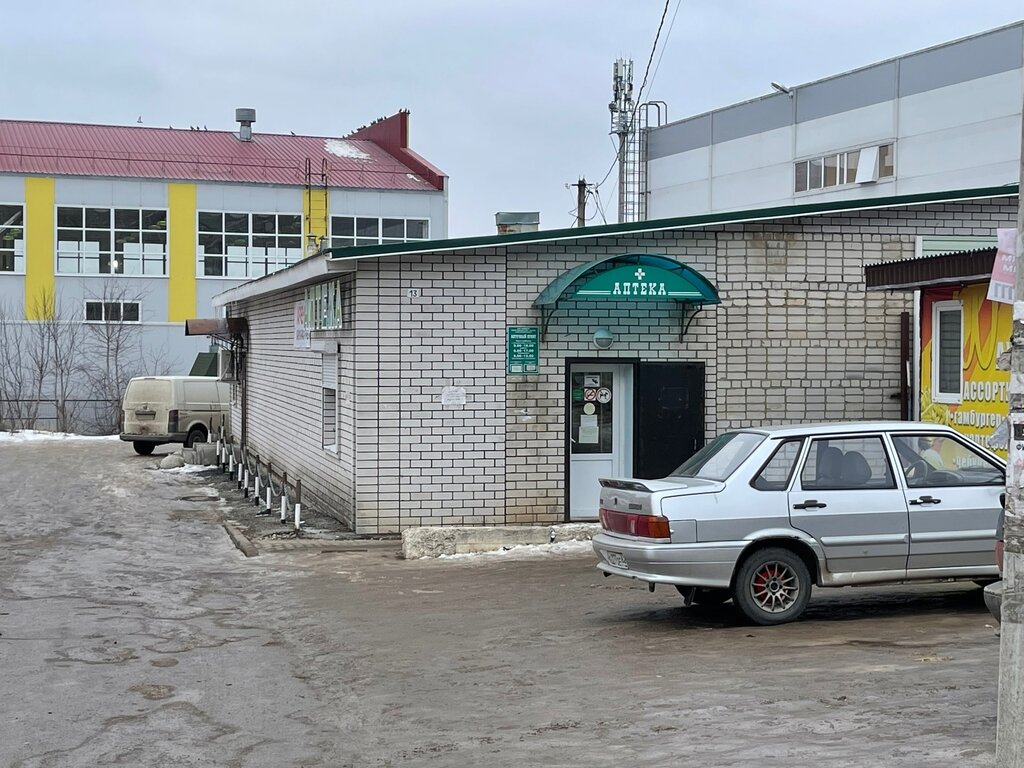 Eczaneler Мелисса, Skopin, foto