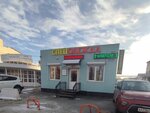 Спецодежда-Черноземье (Leninskiy Avenue No:174В), üniforma üreticileri  Voronej'den