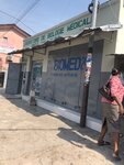 Biomed (Brazzaville, Commune de Poto-Poto, Rue Mbochi), tıbbi laboratuvarlar  Brazzaville'den