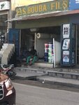 Ets Bouba & Fils (Brazzaville, Commune de Moungali, Rue de Djambala), yapı mağazası  Brazzaville'den