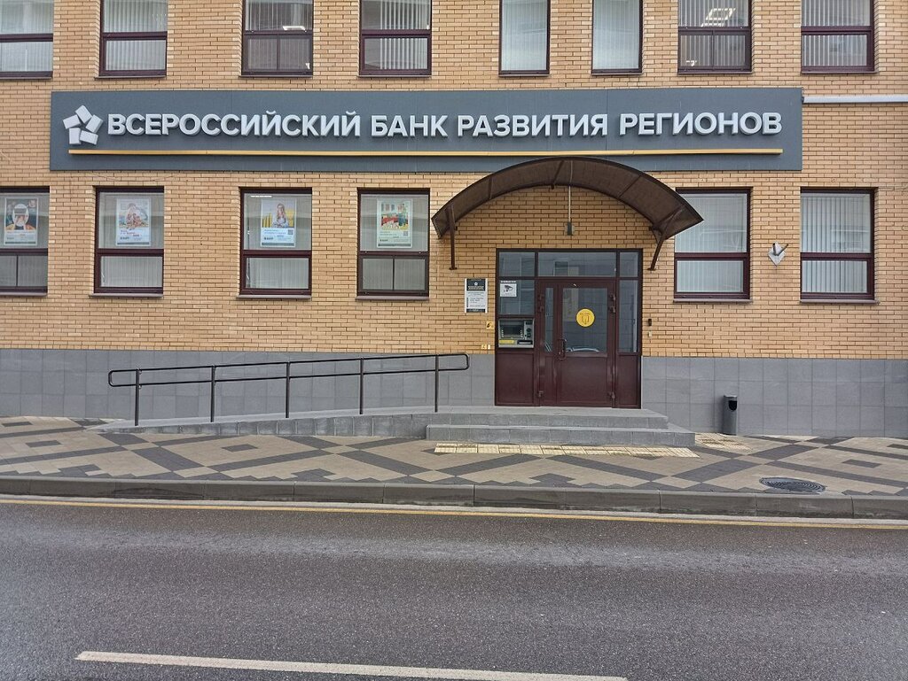 ATM'ler Всероссийский банк развития регионов, Krasnodar, foto