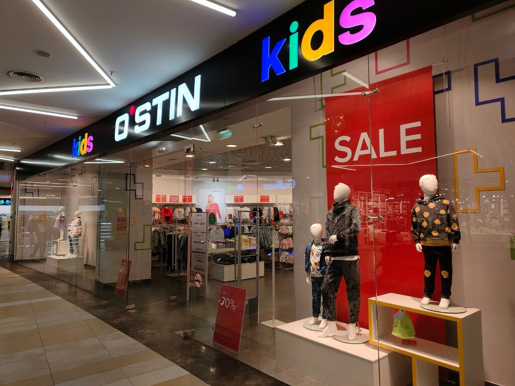 Giyim mağazası O'stin kids, Yaroslavl, foto