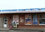 Электро- и бензоинструмент (prospekt 50 let Oktyabrya No:43), elektrik ve benzinle çalışan aletler  Proletarsk'tan