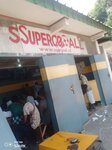 Super Goal (Brazzaville, Commune de Moukoundzi-Ngouaka), şans oyunu bayileri  Brazzaville'den